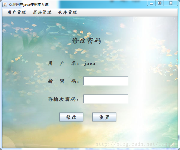 【包运行】 Java Swing Mysql实现的仓库商品管理系统项目源码附带视频指导教程猿码网 专业的it项目源码教程网站